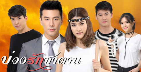 บริษัท โพลีพลัส เอ็นเตอร์เทนเม้นท์ จำกัด : POLYPLUS ENTERTAINMENT CO.,LTD.