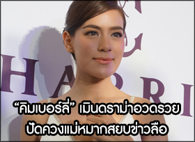 บริษัท โพลีพลัส เอ็นเตอร์เทนเม้นท์ จำกัด : POLYPLUS ENTERTAINMENT CO.,LTD.